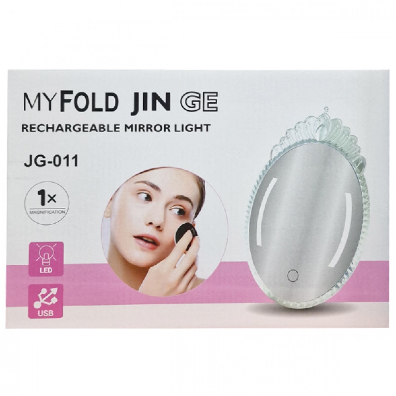 Επαναφορτιζόμενος LED Φωτιζόμενος Καθρέπτης JG-011 | Klikit.gr